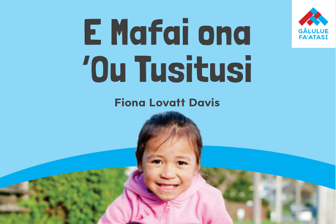 E Mafai ona ‘Ou Tusitusi