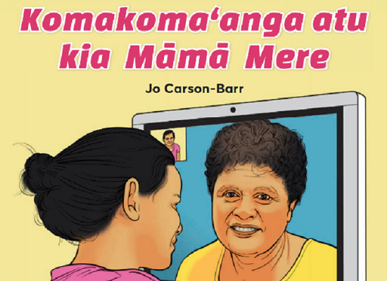 Komakoma‘anga atu kia Māmā Mere