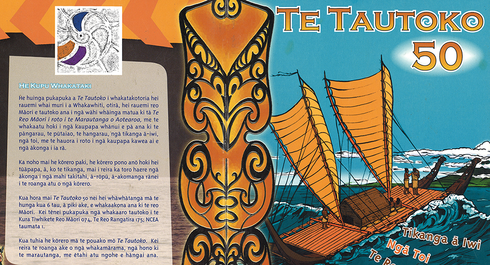 Te Tautoko